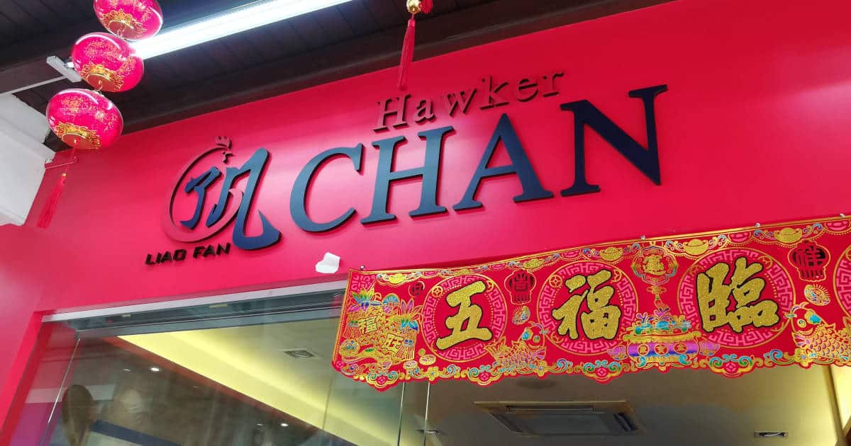 Hawker Chan Review: What It’s Like To Eat At The First Hawker Michelin ...