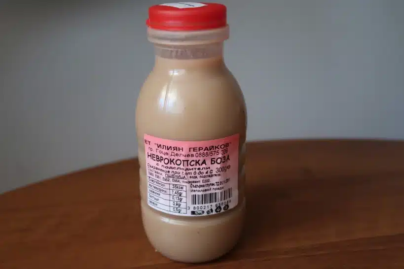 10 Traditional Bulgarian Drinks To Sip Into Culture